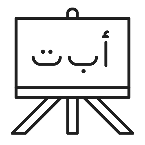 Arab Icons